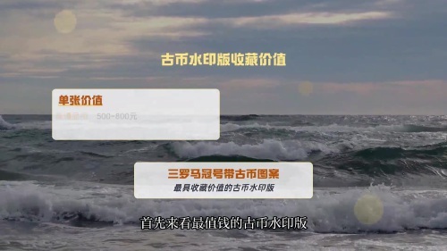 1960纸币1元回收价格