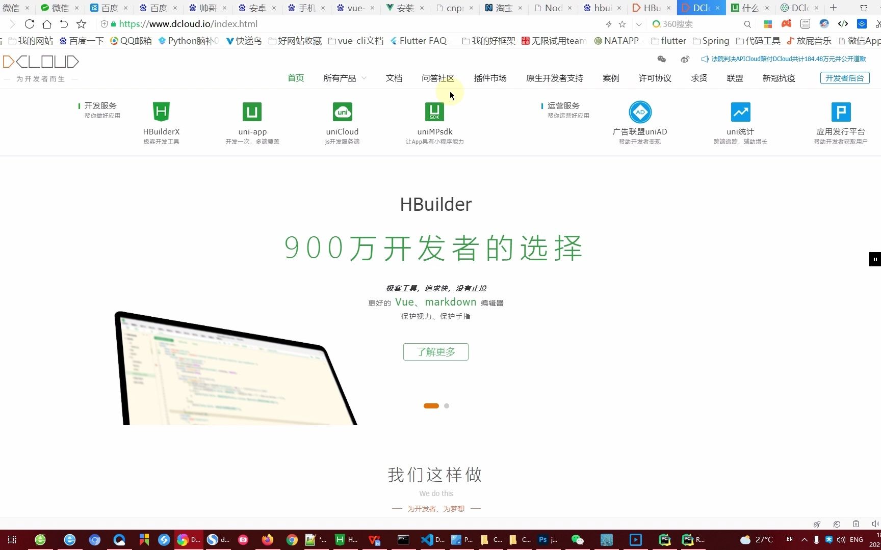 ...微信小程序.二手回收,维修,商城,真实商业项目-可直接上线使用-支付...