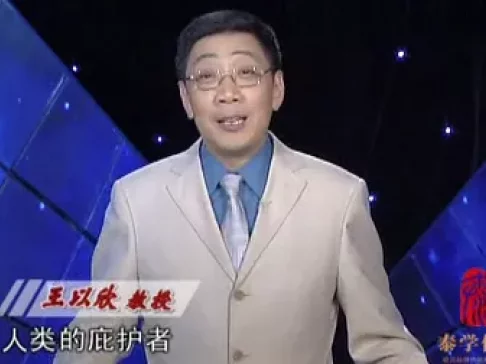 解密希腊神话 17-普罗米修斯