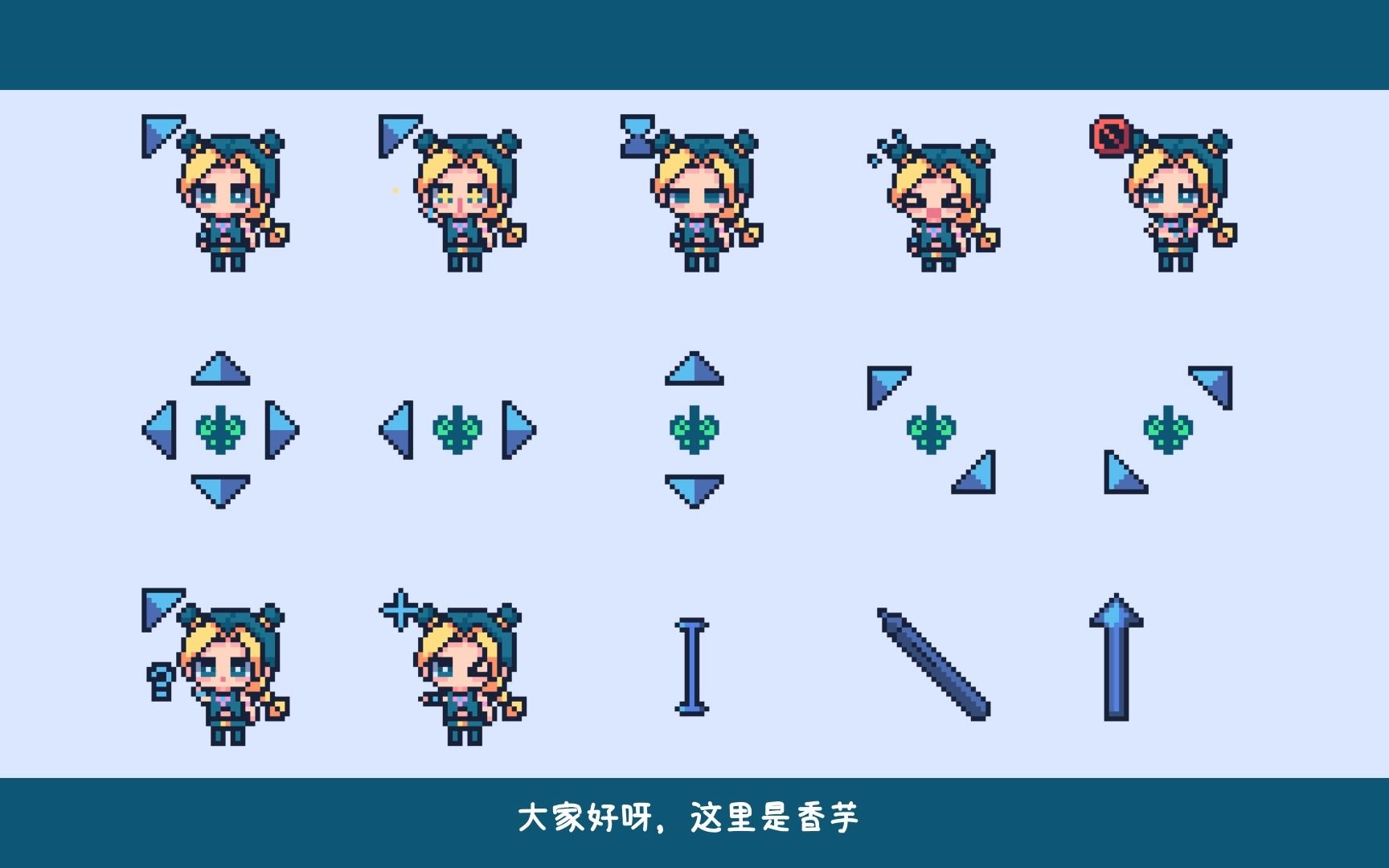 【自制鼠标指针】请问想来点小徐伦嘛～
