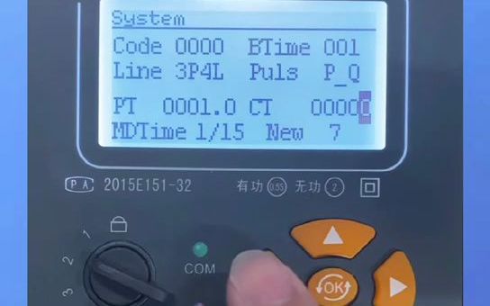 安科瑞多功能电能计量表AEM96变比设置教程