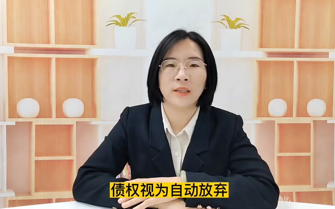 私营企业注销后债务还有吗?#每日普法