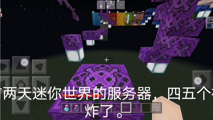 迷你世界的服务器被炸了。真好。