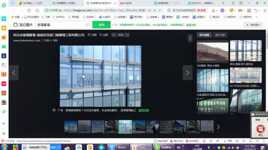 玻璃幕墙是围护结构还是装饰结构,是否计算面积?