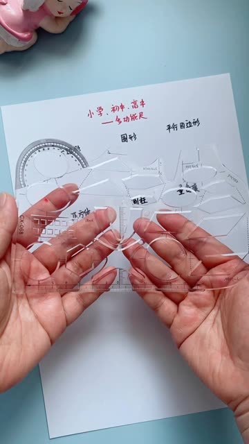 多功能绘图尺,柔软不易断不伤手,可画各种图形和函数,是孩子学习的好...
