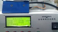 HX120-A 全自动程序烧录机