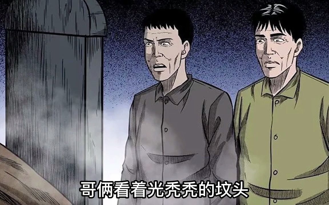 全家中恐怖诅咒!究竟要如何破解?重丧日 中