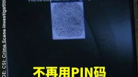 万事达MasterCard在信用卡上加入了生物识别功能, 让你通过指纹识别...