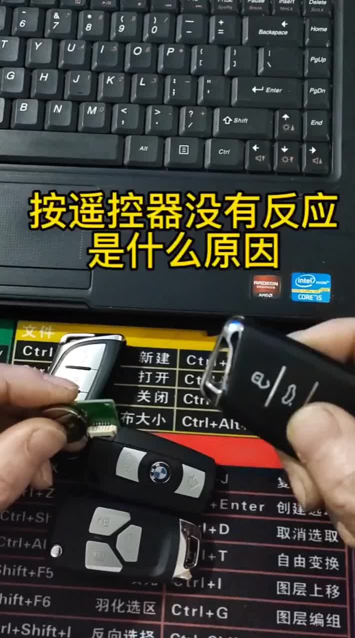 花都花山开锁公司,附近开锁,开汽车锁,备案开锁,汽车钥匙维修
