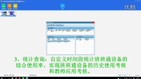 班班通新视频1080p