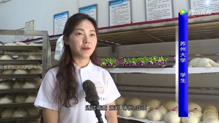 苏州大学学生来合开展暑期社会实践调研活动