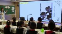 部编苏少版小学美术二年级下册《水墨画花》获奖优质课视频+PPT...