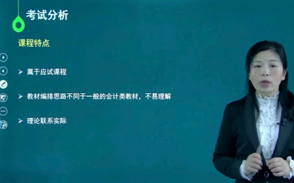 自考11751《企业成本管理会计》:提型、历年试题、考点、复习要点等...