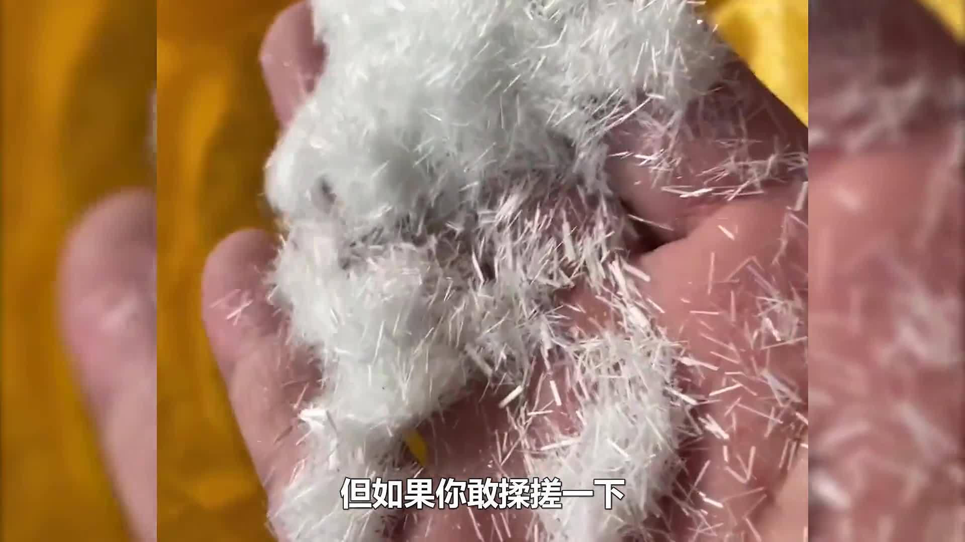 玻璃纤维,细如发丝无处不在,徒手抓有何后果?