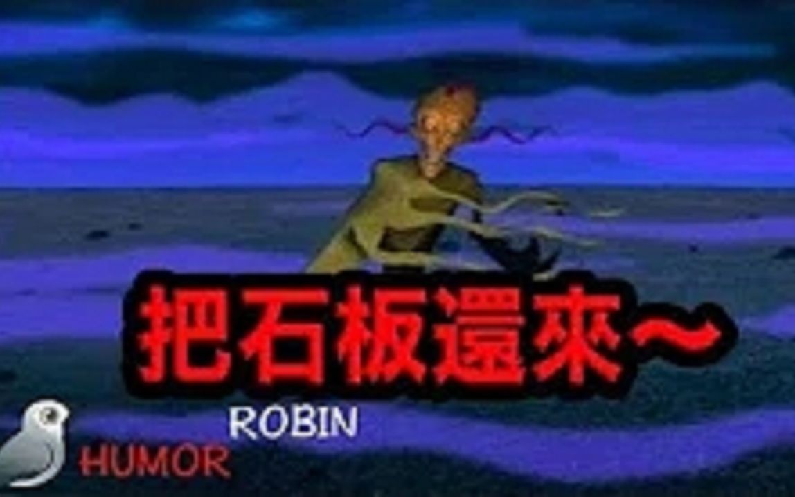 五个毁掉你童年的胆小狗英雄卡通 Humor Robin