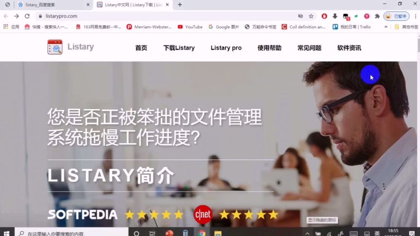 Windows文件查找神器,有了它不用担心文件找不到了