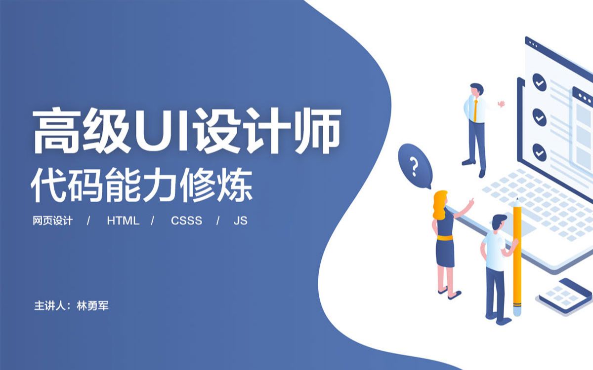 9、UI设计师常见面试问题解析