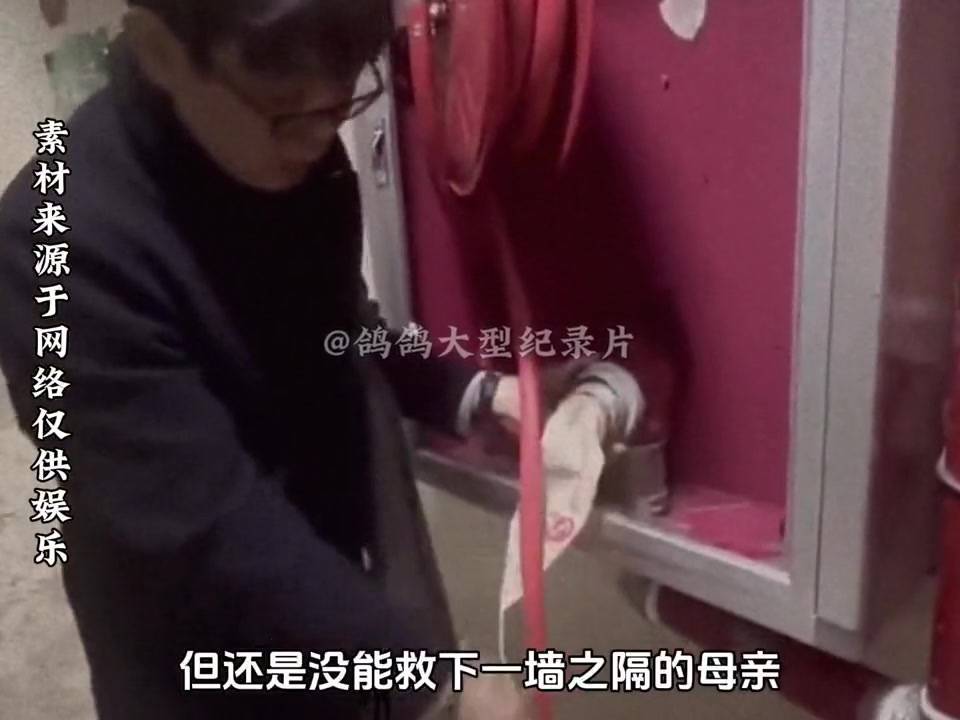 原来物业早就知道消防设施有问题。然而却视而不见