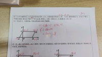 2022七下五三期末(二)平面直角坐标系点移动面积动点角关系