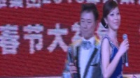 中银投资集团2013年会_7