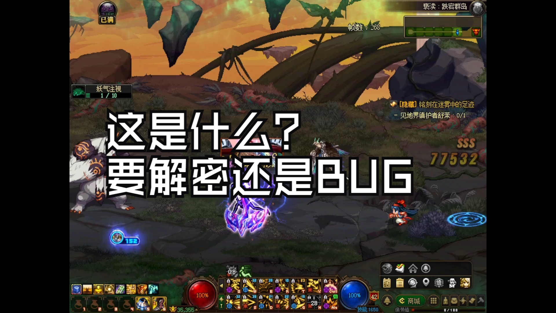 DNF - 跌宕群岛?这是BUG不让我进门还是怎么了?还是要解密!很急...