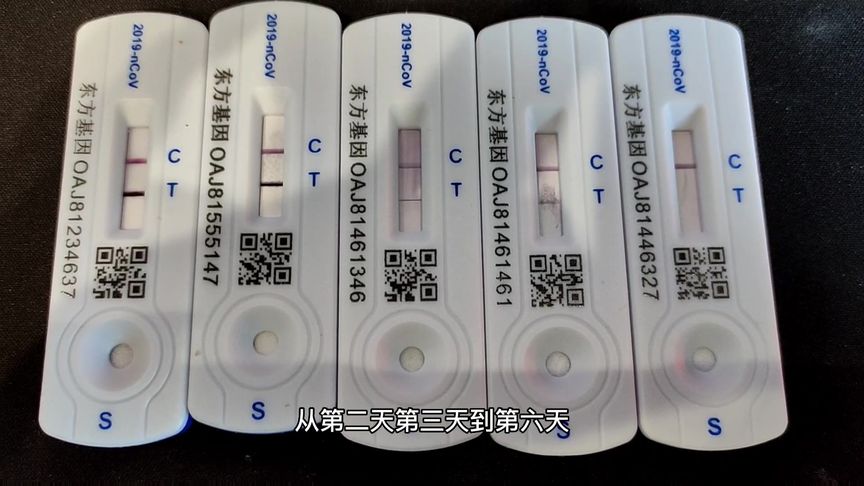 抗原检测你做对了吗?#抗原自测 #如何抗原检测#发烧 #阳性