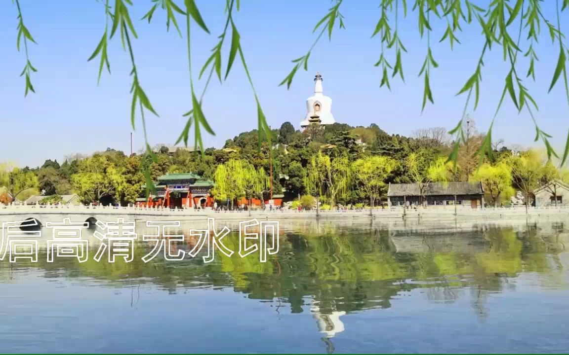 让我们荡起双桨 歌曲背景视频 让我们荡起双桨led背景视频 儿童舞蹈...