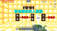 迷你世界生存汉堡 第248集 迷你世界:粉丝做的跑酷!真的坑!