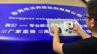 ABS胶水,PC胶水,ABS+PC与玻璃镜面粘合