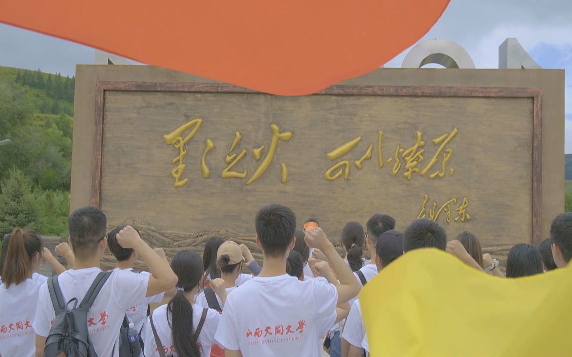 【三下乡】这个夏天,我们一起参与到社会实践中,为乡村振兴出一份力!