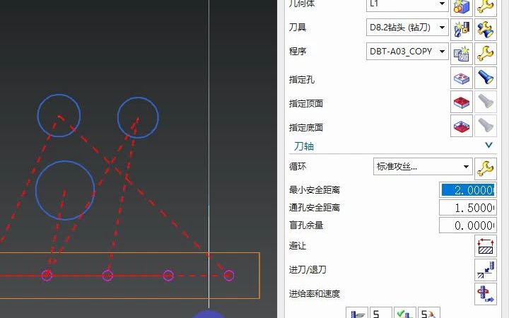 UG编程钻孔选圆弧方法