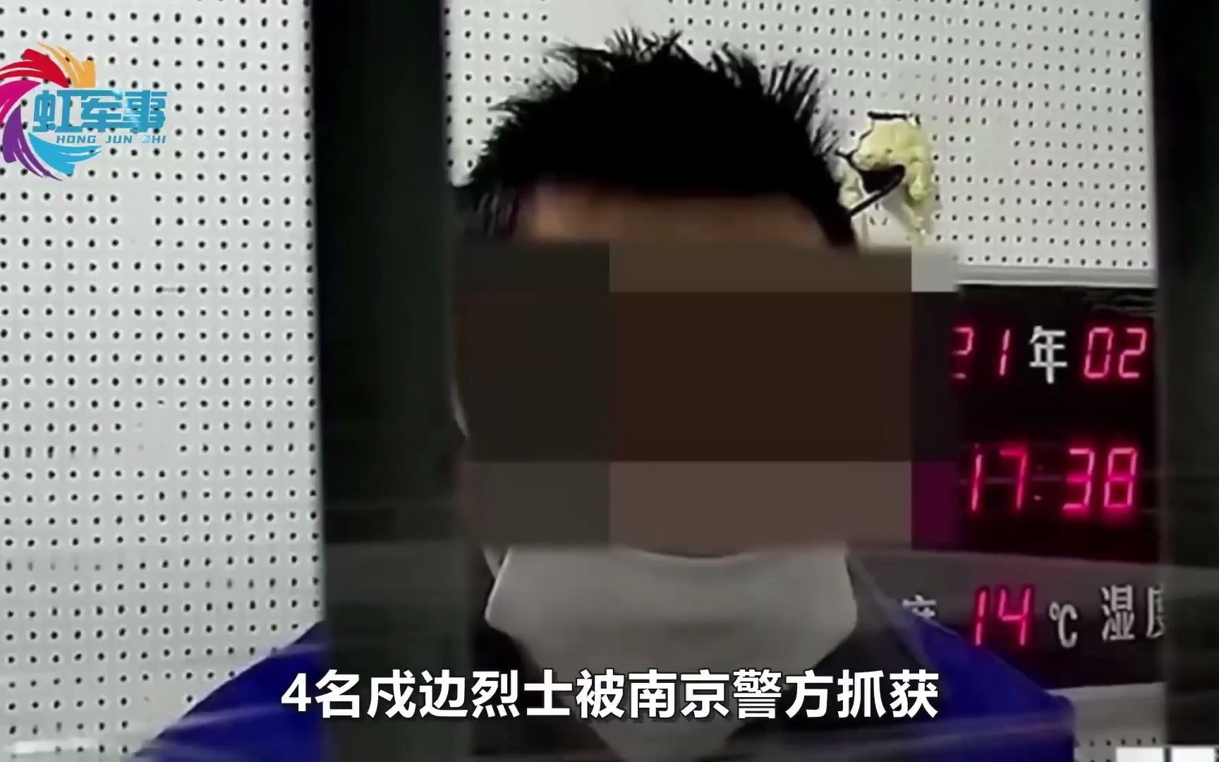 ...仅为博取关注度,19岁网民连续发布侮辱南京大屠杀死难者的言论】