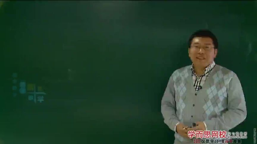 006(2)函数的三要素(二)