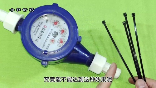 竟有这种操作?仅用一根扎带就能让水表停止转动,其中门道水工都