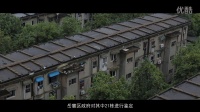 住建委宣传片
