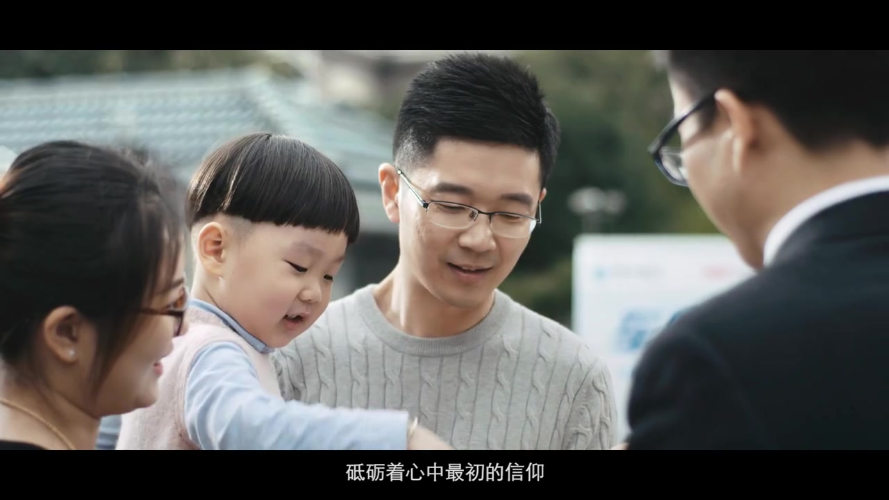 瑞丰银行形象片
