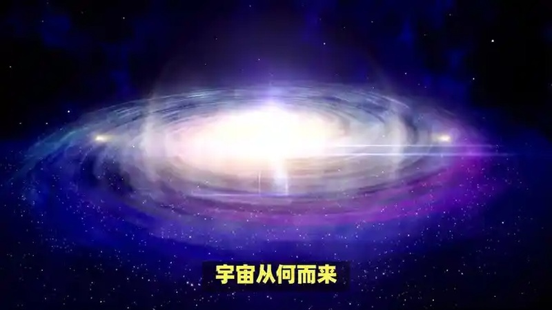 宇宙的诞生与演化:探索星系从混沌到多彩的奥秘