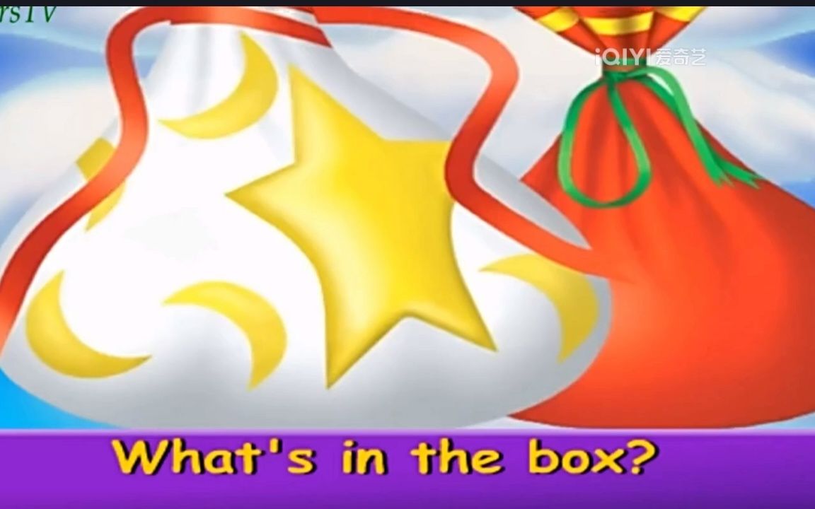 【少儿英语歌曲】What's in the box(盒子里有什么)