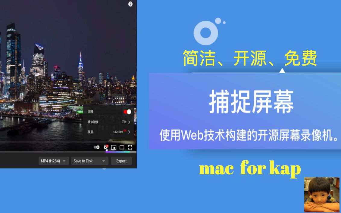 ...开源代码无广告,支持根据视频转换动态gif图片,支持自定义安装开源...
