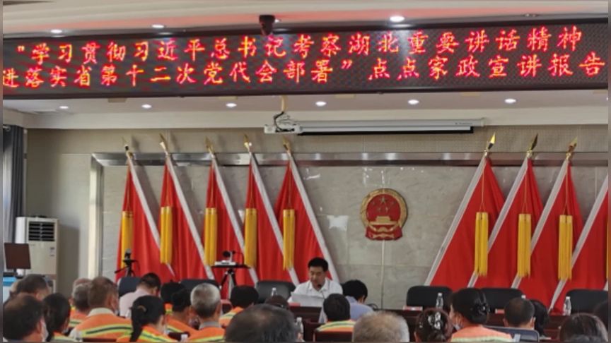 监利市省劳动模范在点点家政进人行宣传