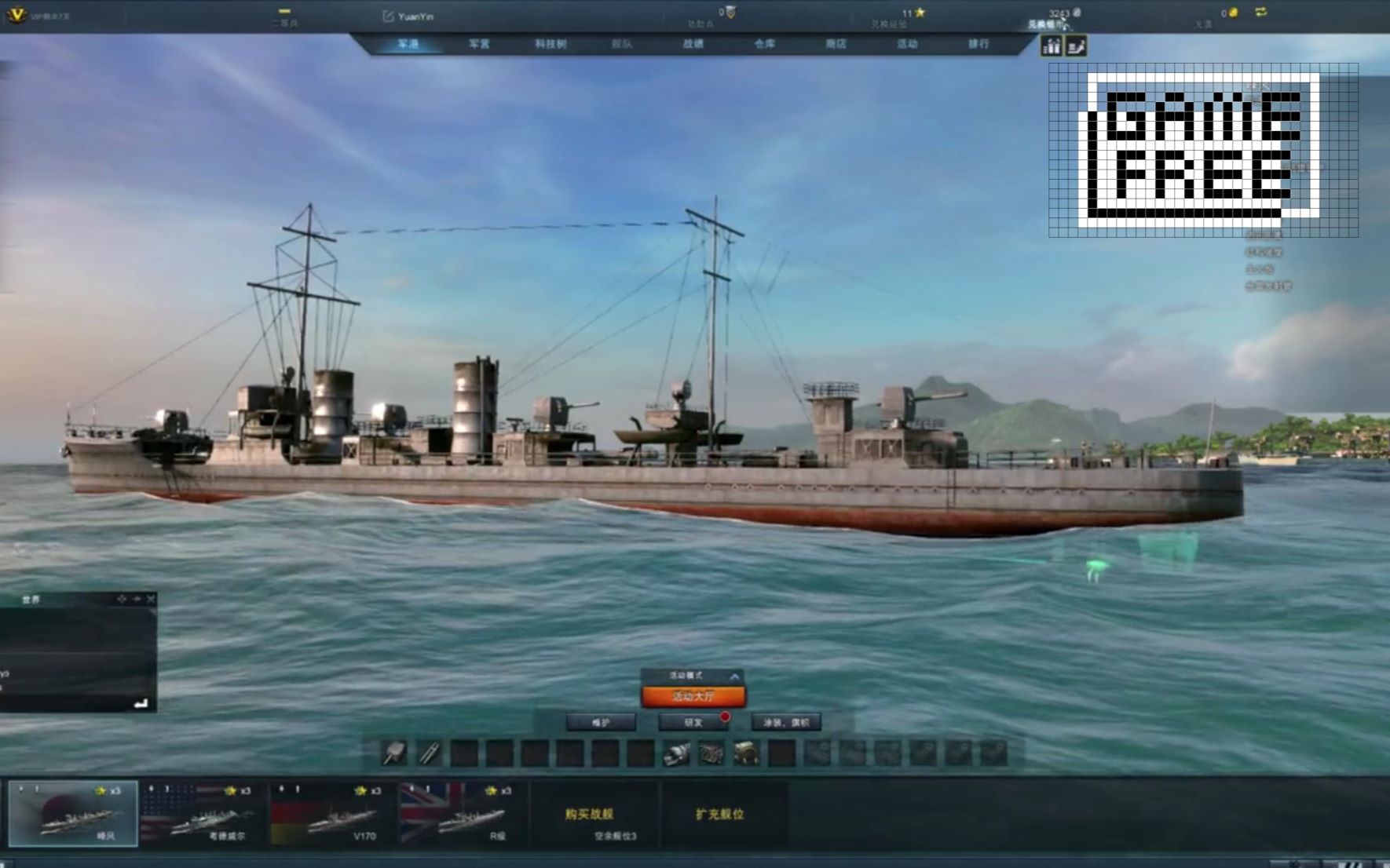 Steam免费游戏【Steel Ocean 海战世界】