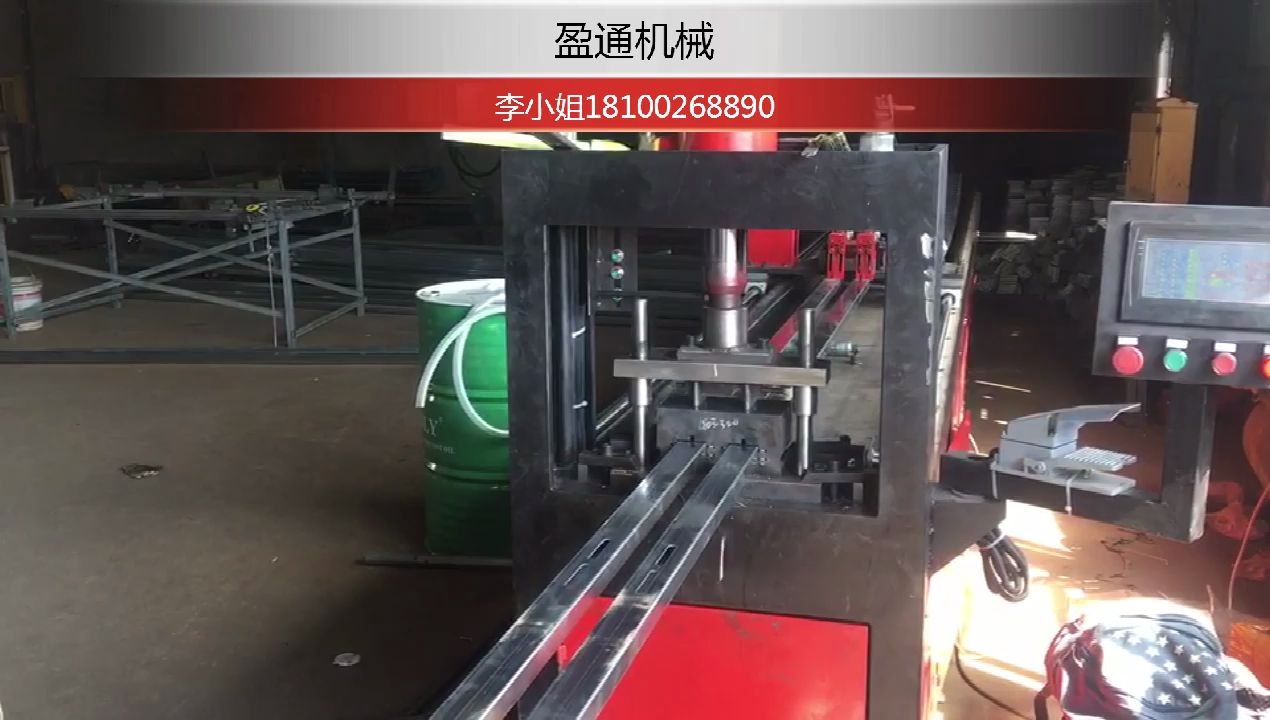 全自动镀锌冲孔机 数控镀锌管冲孔机 镀锌管打孔机