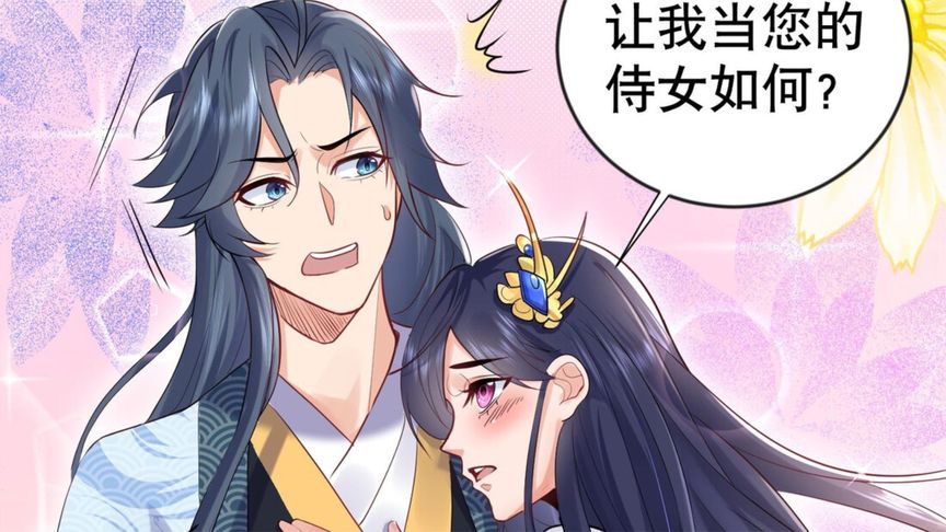 我什么时候无敌了:因为一颗糖竟然要嫁给我,不要我不娶!