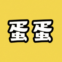 蛋蛋启蒙宝贝
