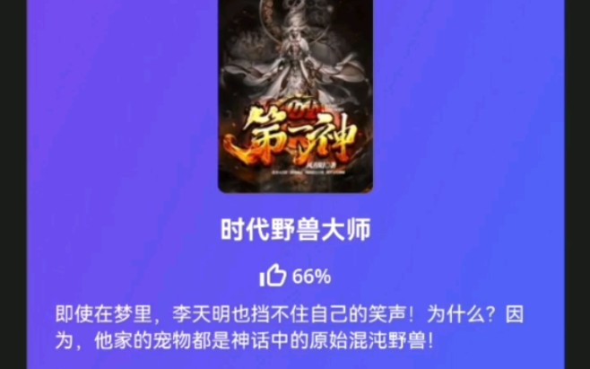 【wu xia world】外国的中文小说翻译网站长啥样?你甚至能用翻译器再...
