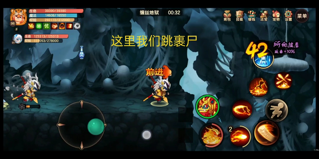 造梦无双幽冥戒指隐藏关卡位置