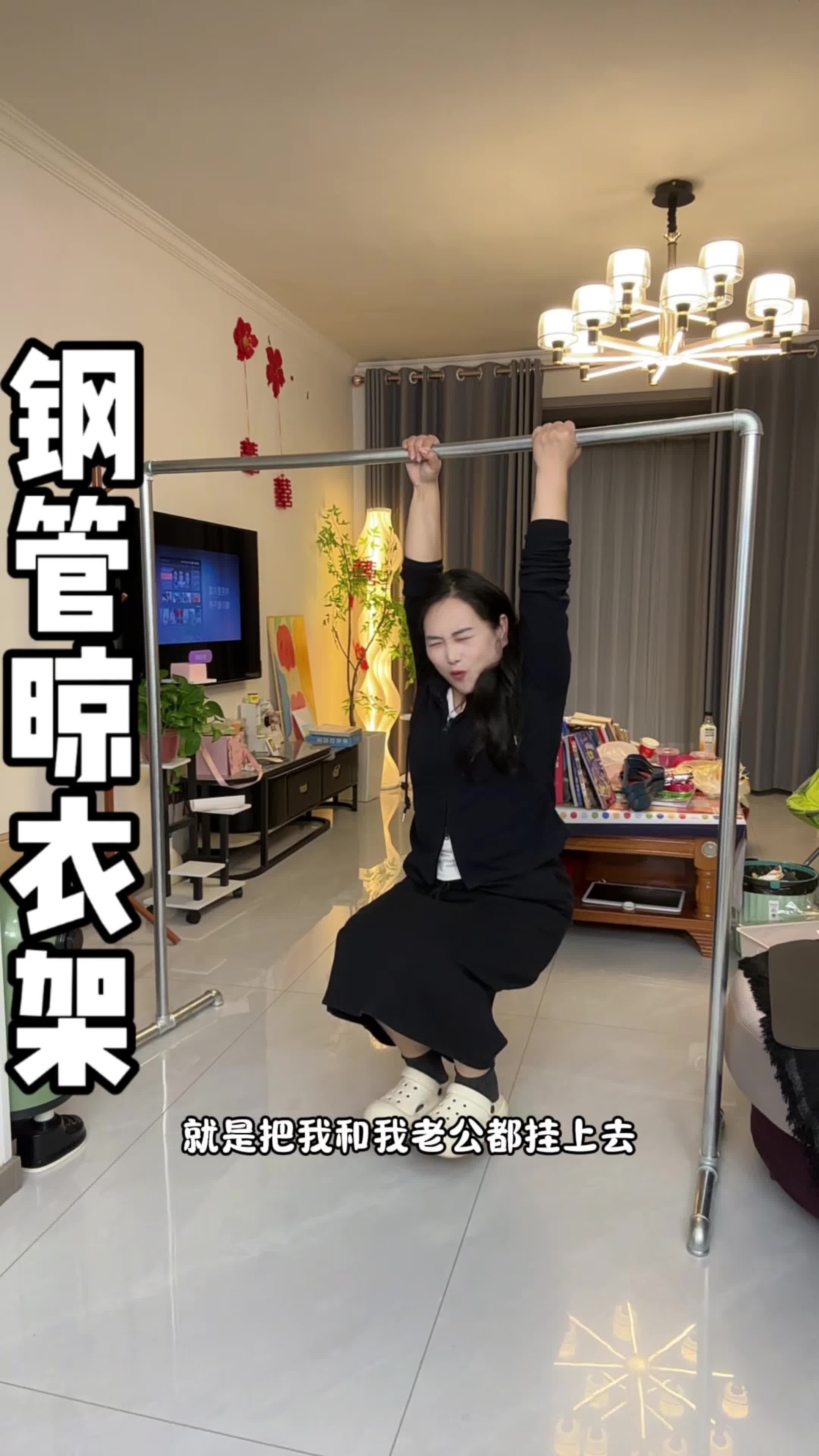 这个加粗加厚的钢管晾衣太实用了,晒被子晒床单晒腊肉不仅方便 承重...