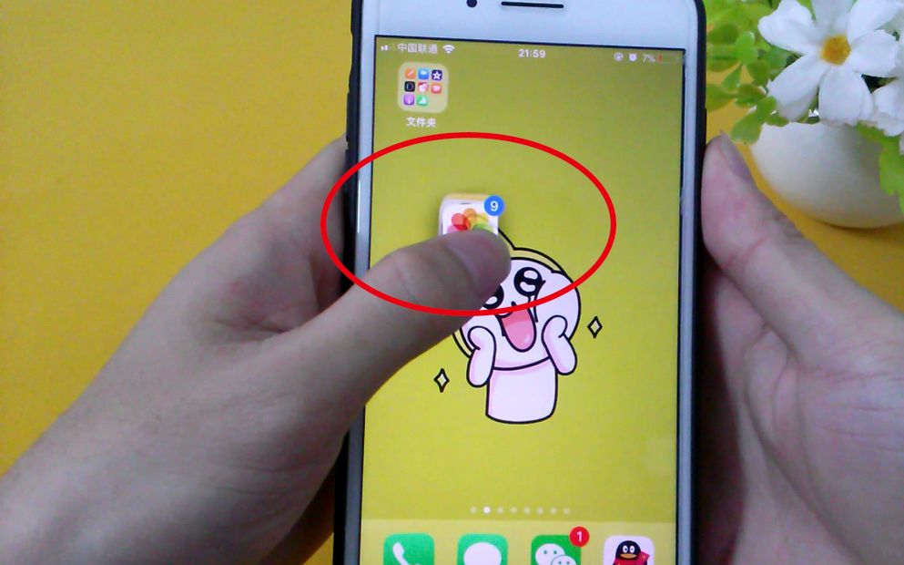 iPhone图标批量移动技巧,几乎没人知道,方便又快捷!