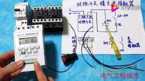 时控开关怎么控制交流接触器?初级电工水平,再学不会建议改行吧
