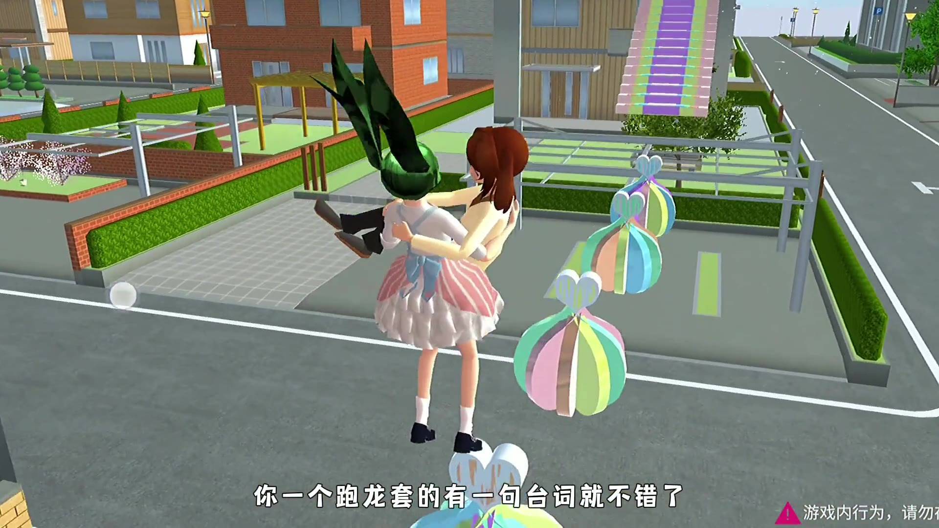 樱花校园模拟器:三枝当女主跑酷